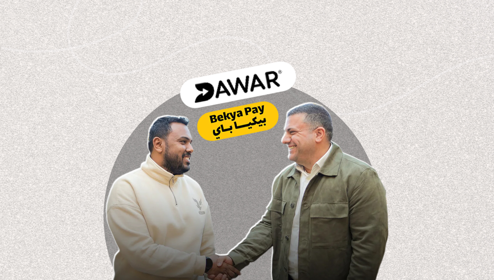 Dawar Boosts Circular Economy in Egypt with BekyaPay Stake Acquisition ...