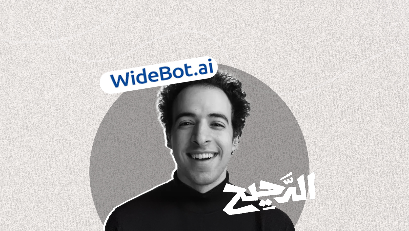 WideBot Partners with Al-Daheeh to Demystify AI for Middle East Viewers ...