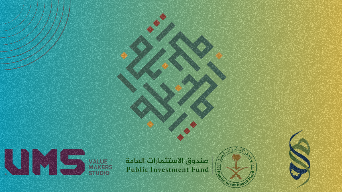 Saudi Arabia Unveils $10 Million Fund to Ignite Al Madinah's Startup ...